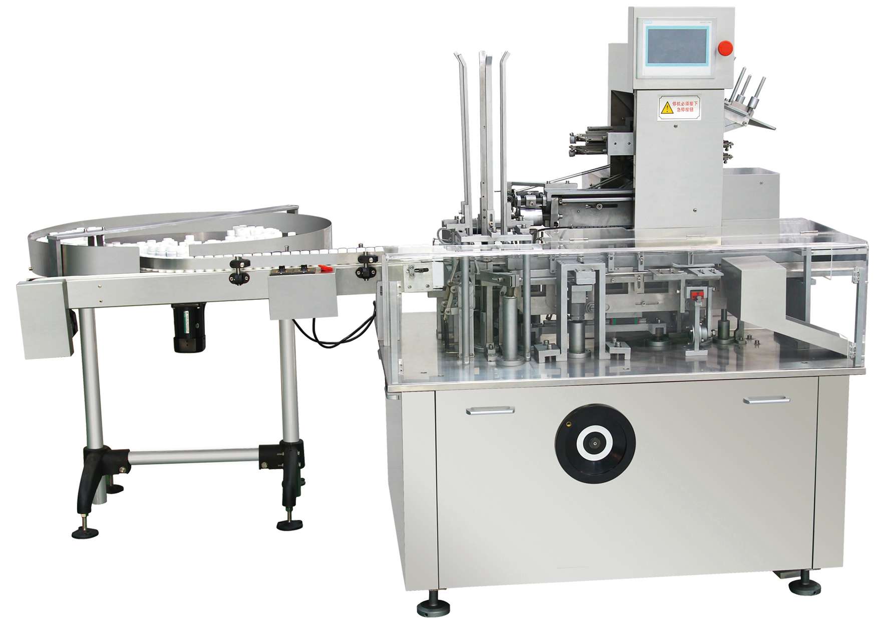 PF-125型自动装盒机（瓶装型） - 透明膜三维包装机_烟包机_装盒机_折盖机厂家|品服机械